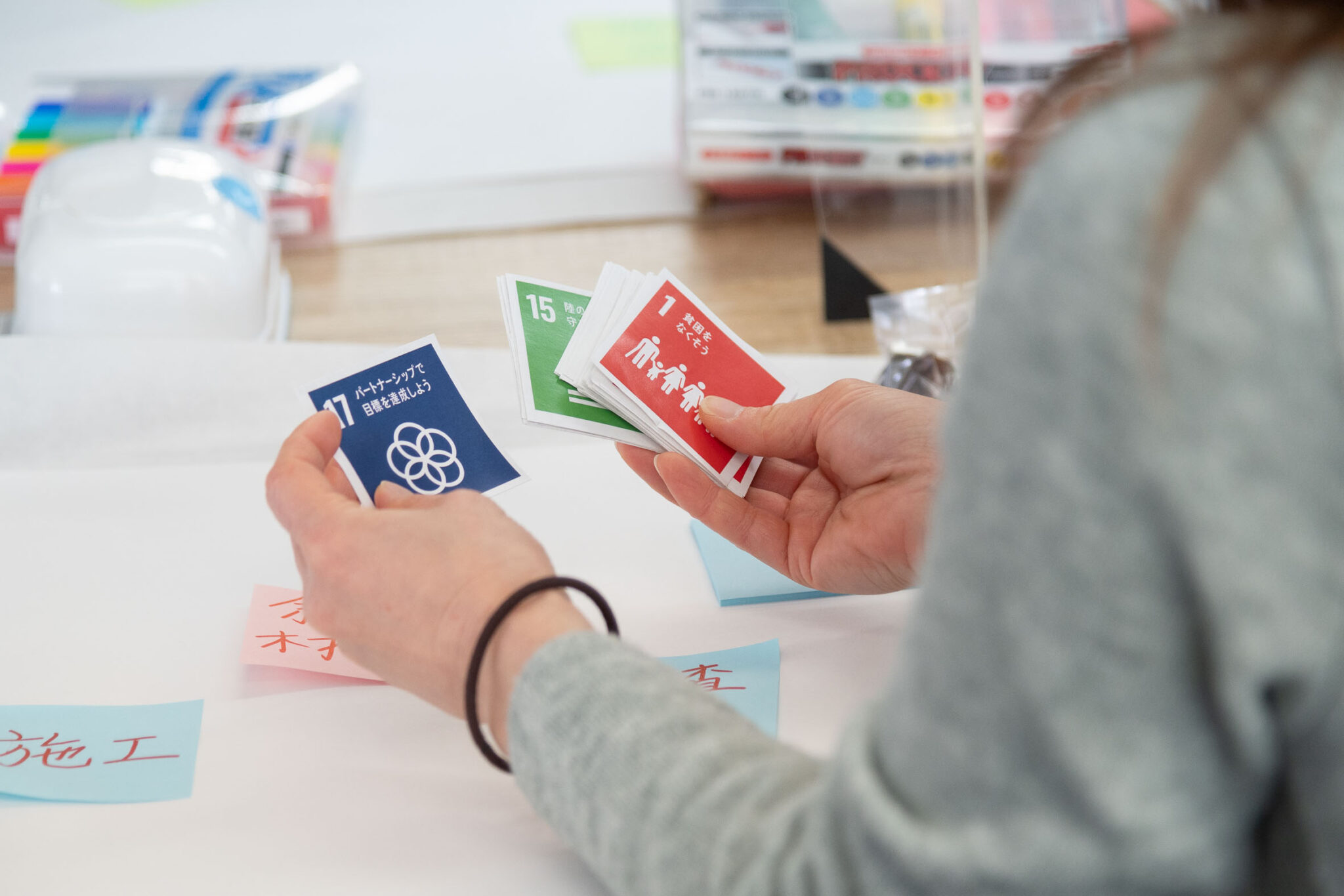 【企業様向セミナー】「SDGs STEP1」を開催しました | 富士凸版印刷株式会社